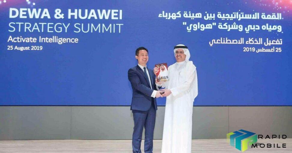 Dewa and Huawei hold summit on AI and digital transformation